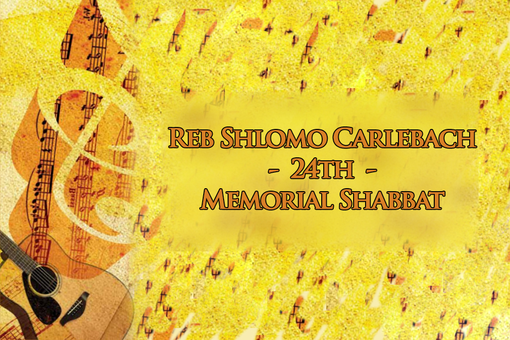 Reb Shlomo Yahrzeit Shabbat Meal Reservation – The Carlebach Shul