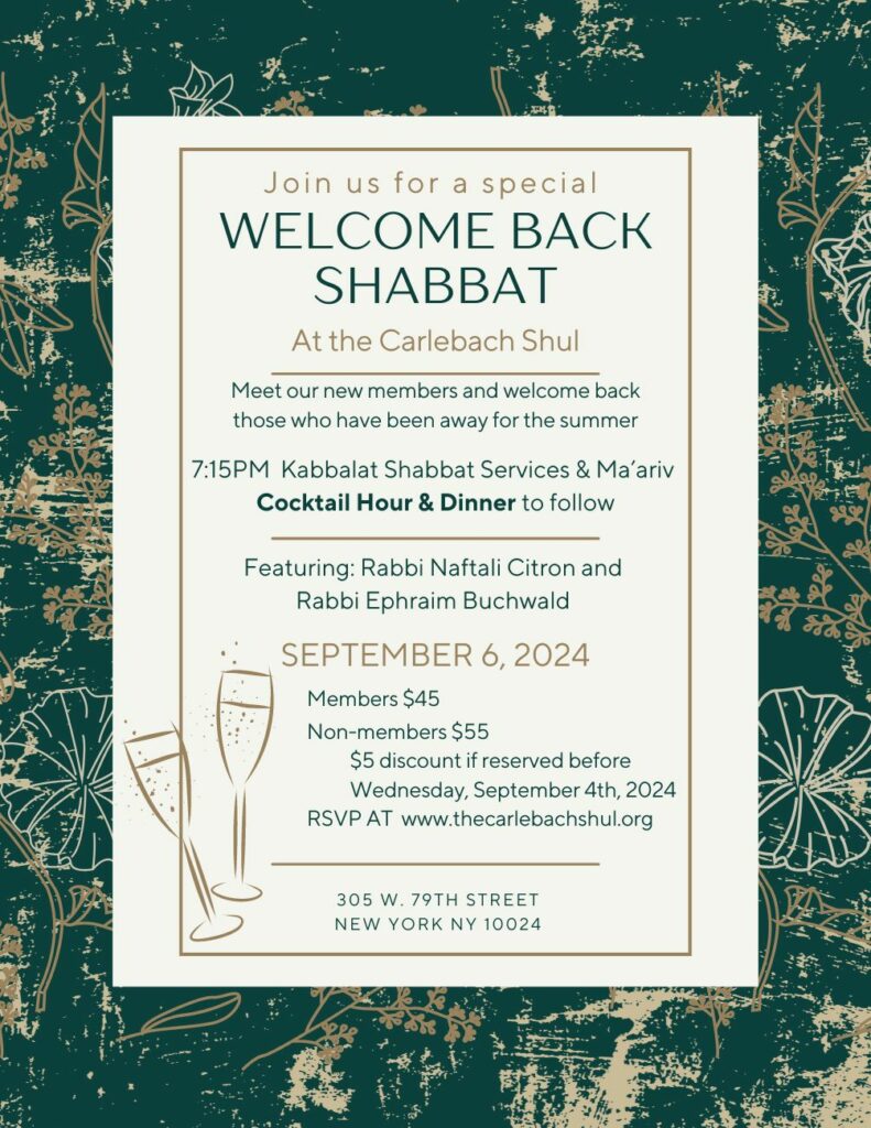 Events for August 2025 – The Carlebach Shul