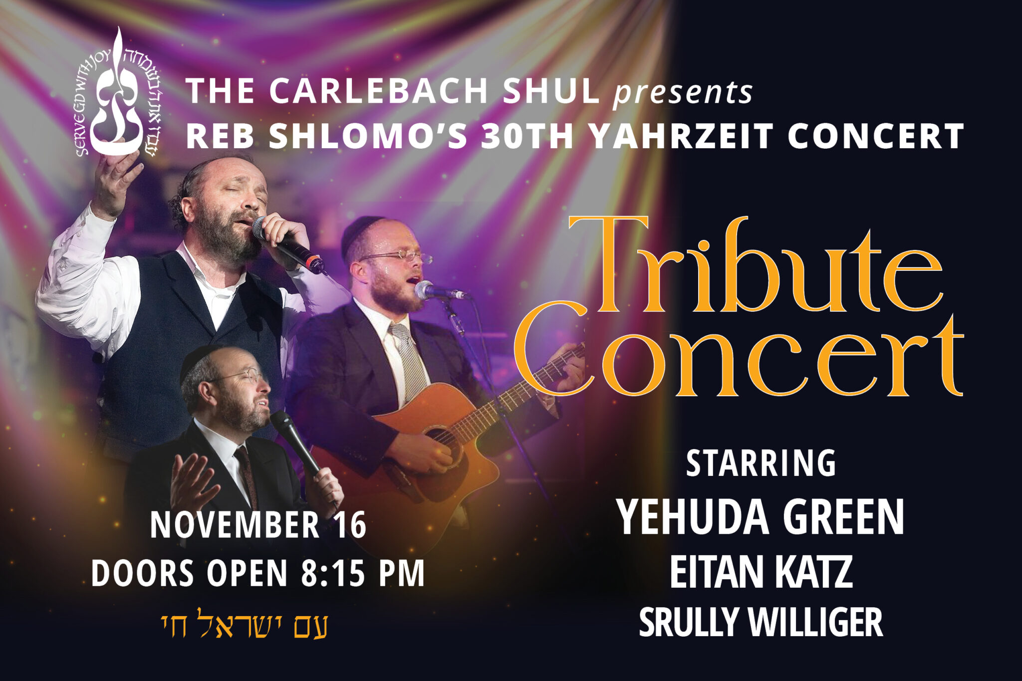 Reb Shlomo Carlebach 2024 Tribute Concert Tickets – The Carlebach Shul